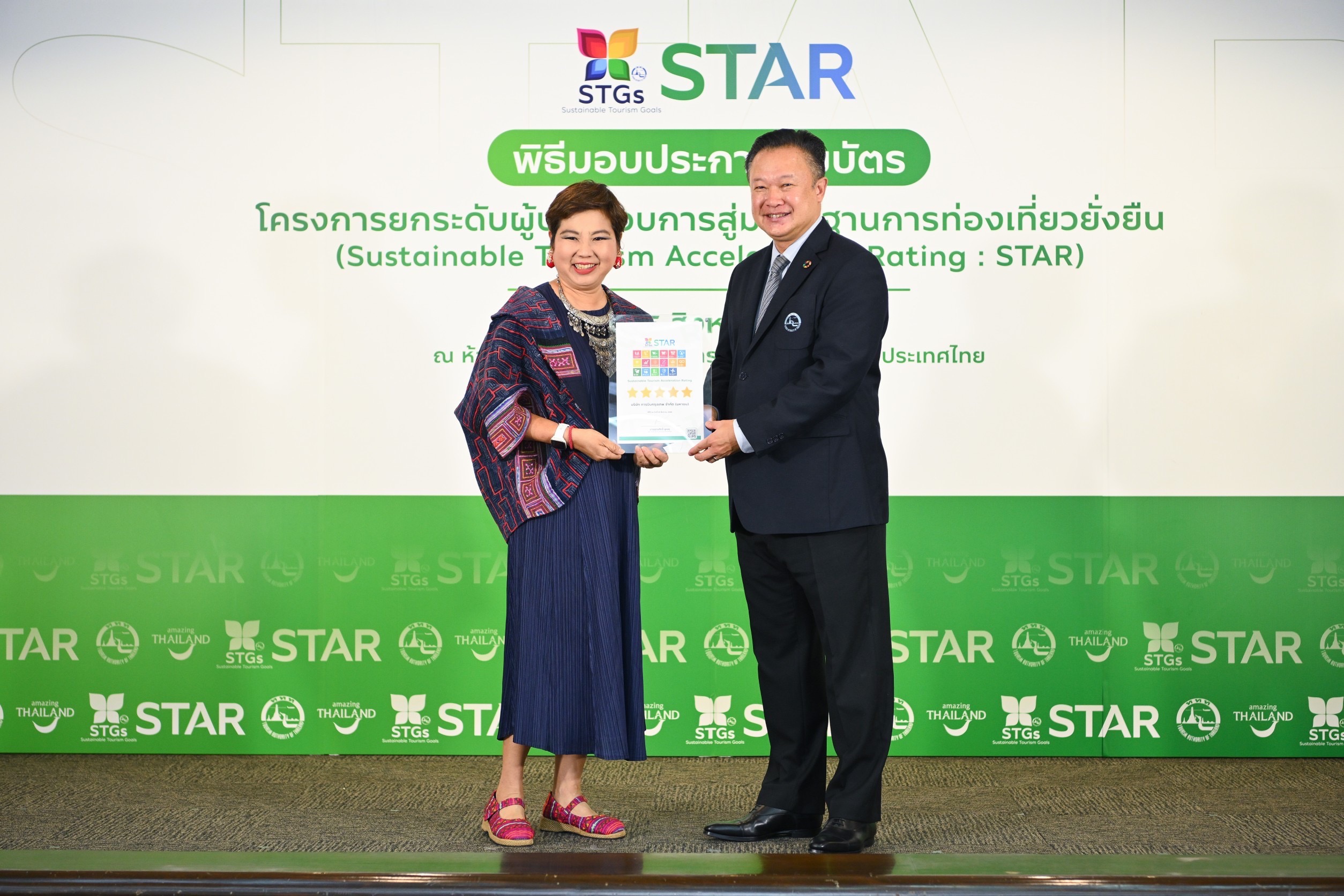 Bangkok Airways receives a 5-star rating from TAT’s STAR: Sustainable ...