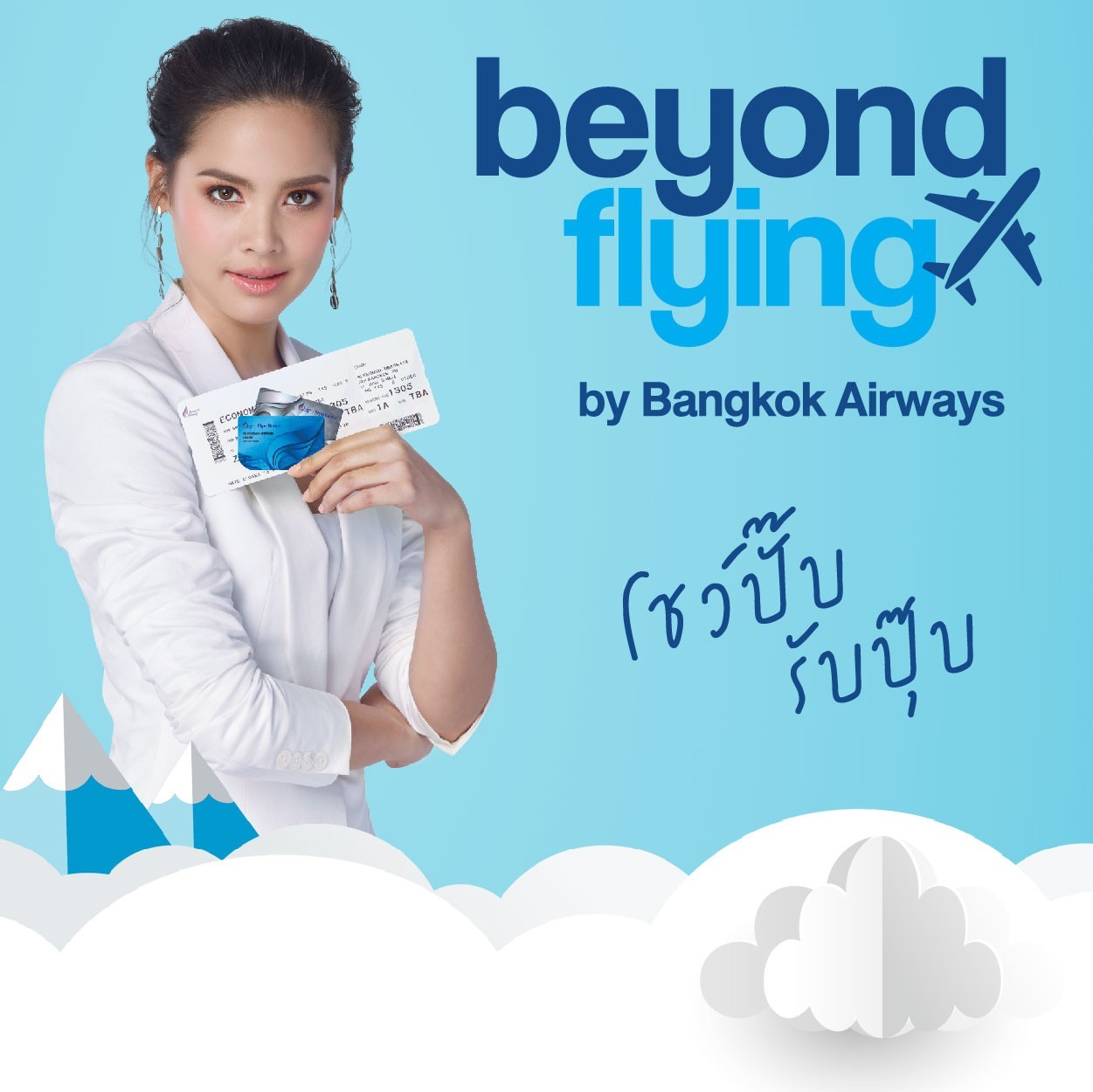 Bangkok Airways - Asia's Boutique Airline - Bangkok Airways
